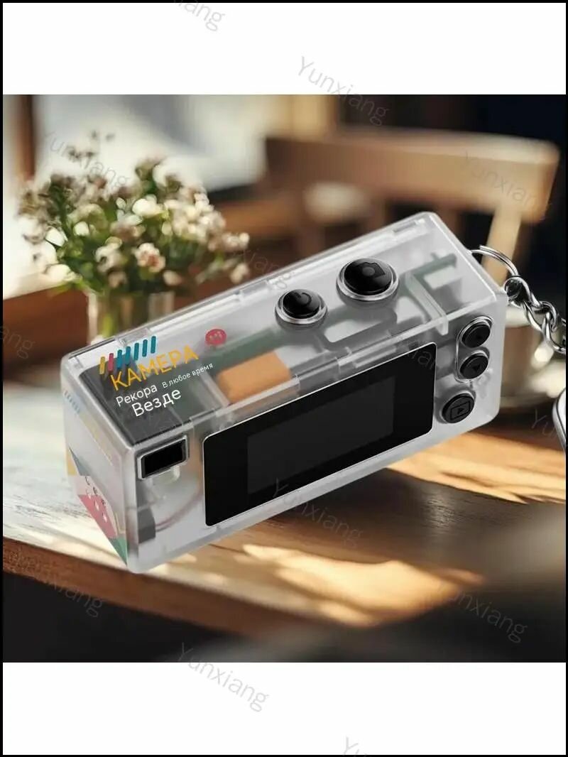 Ключница