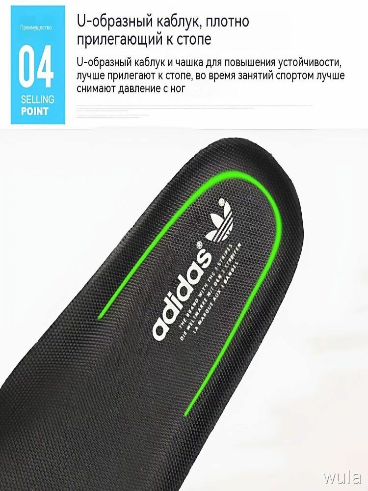 Внутренние стельки adidas черные, одна пара, для обуви, универсальные подушка — фото 1