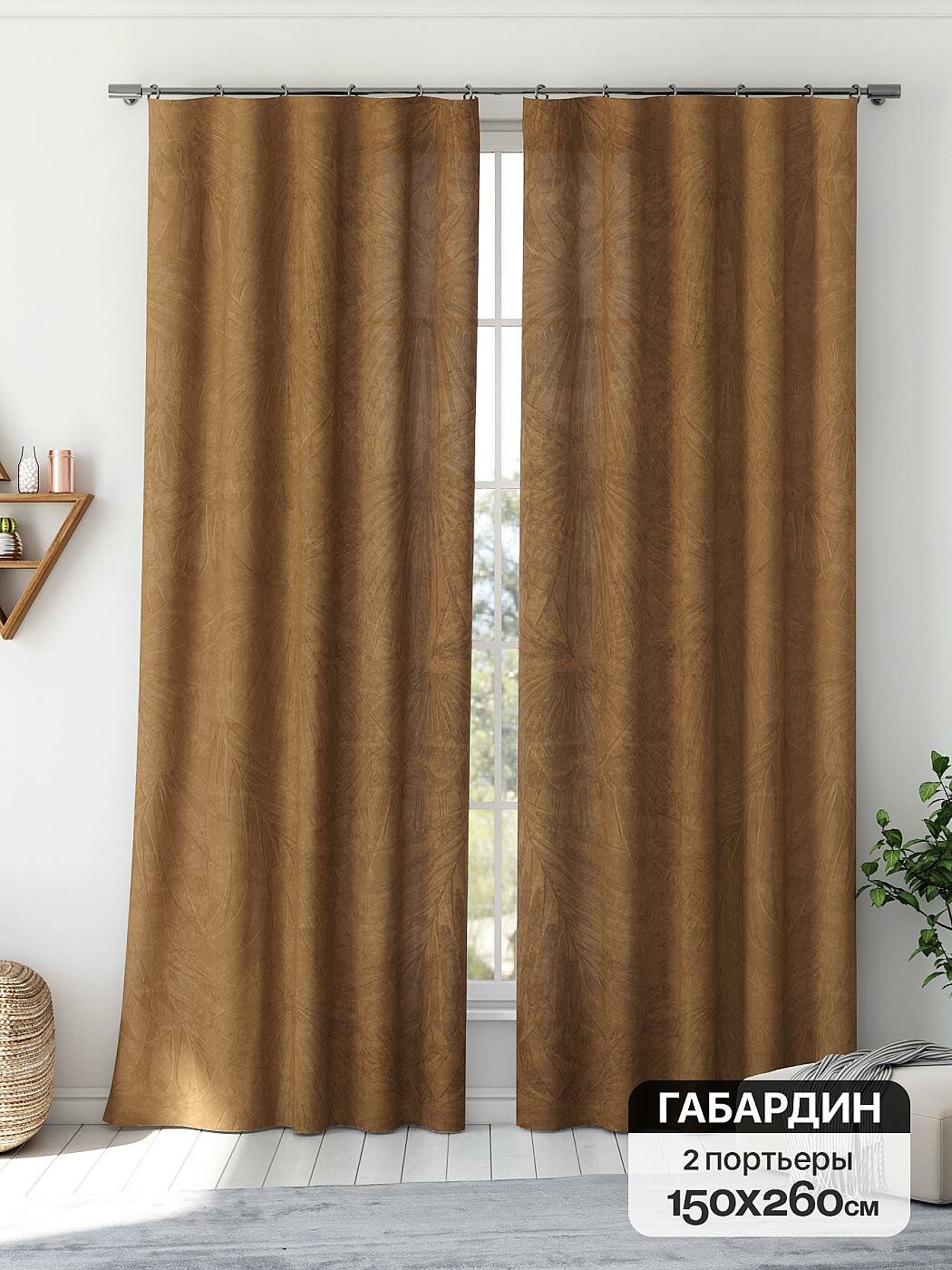Штора для спальни и гостиной готовая 150x260 см с рисунком (766190260-260)