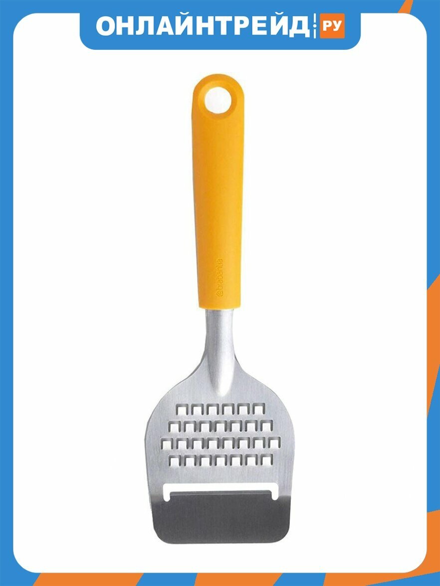 Нож Brabantia для сыра с теркой 23 см, 122965