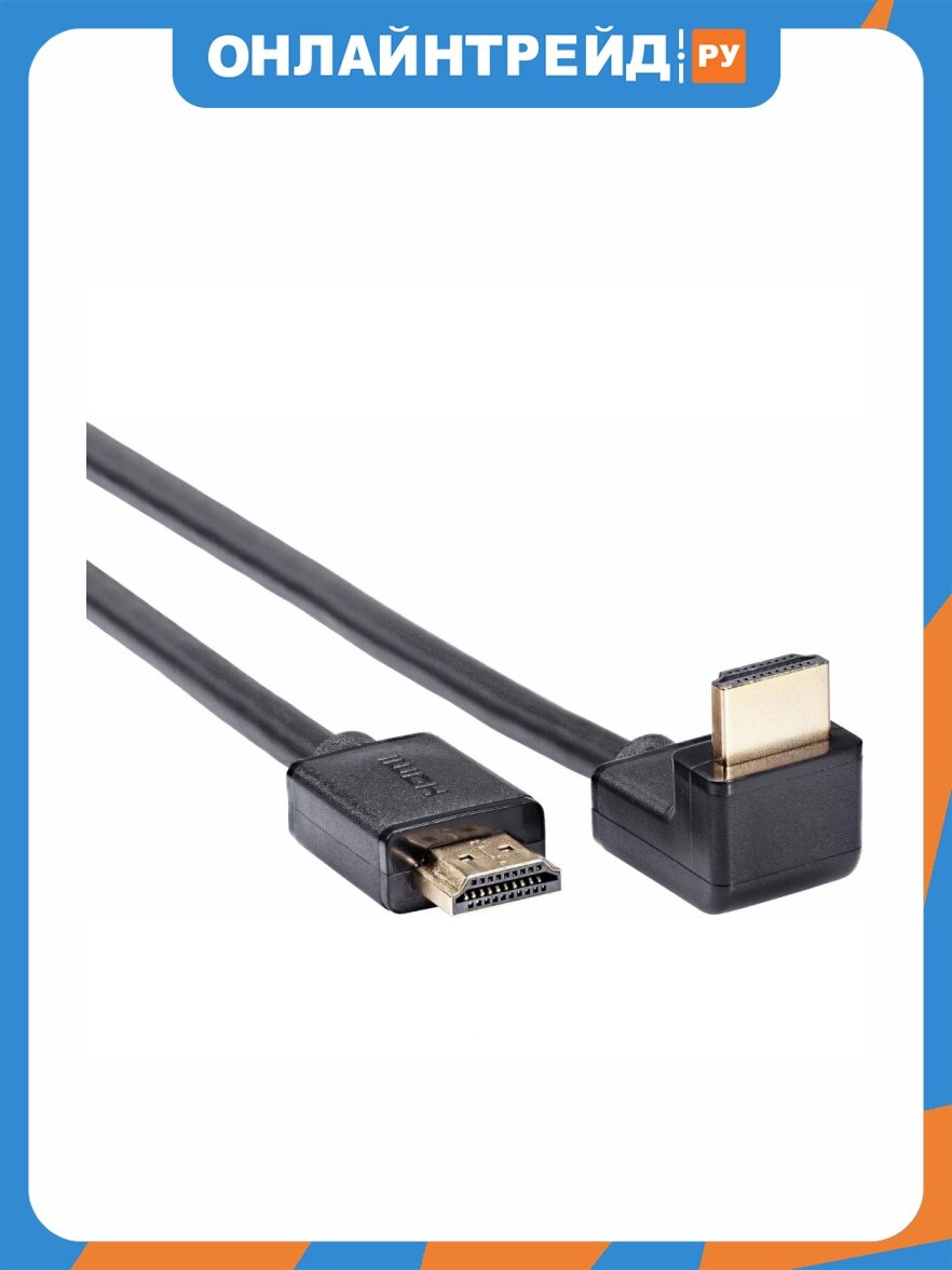 Кабель Telecom HDMI-HDMI ver 2.1 8K@60Hz угол 90град, медь, 1м. (TCG256-1M)