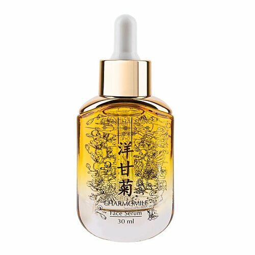 SHANGHAI SONG Серум для лица Chamomile Face Serum, 30 мл