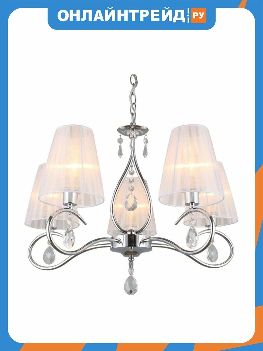 Подвесная люстра Omnilux Molinella OML-56203-05