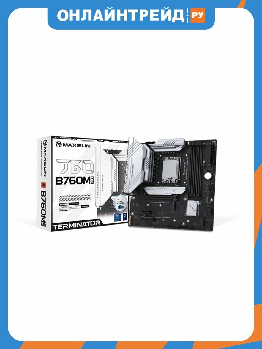 Материнская плата Maxsun MS-Terminator B760M D5 V2 (LGA1700, mATX)