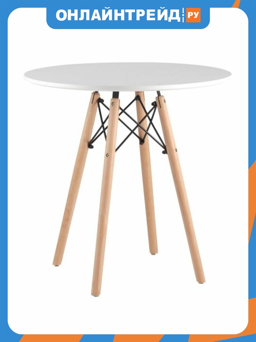 Стол обеденный Stool Group круглый EAMES DSW NEW D=70, белый