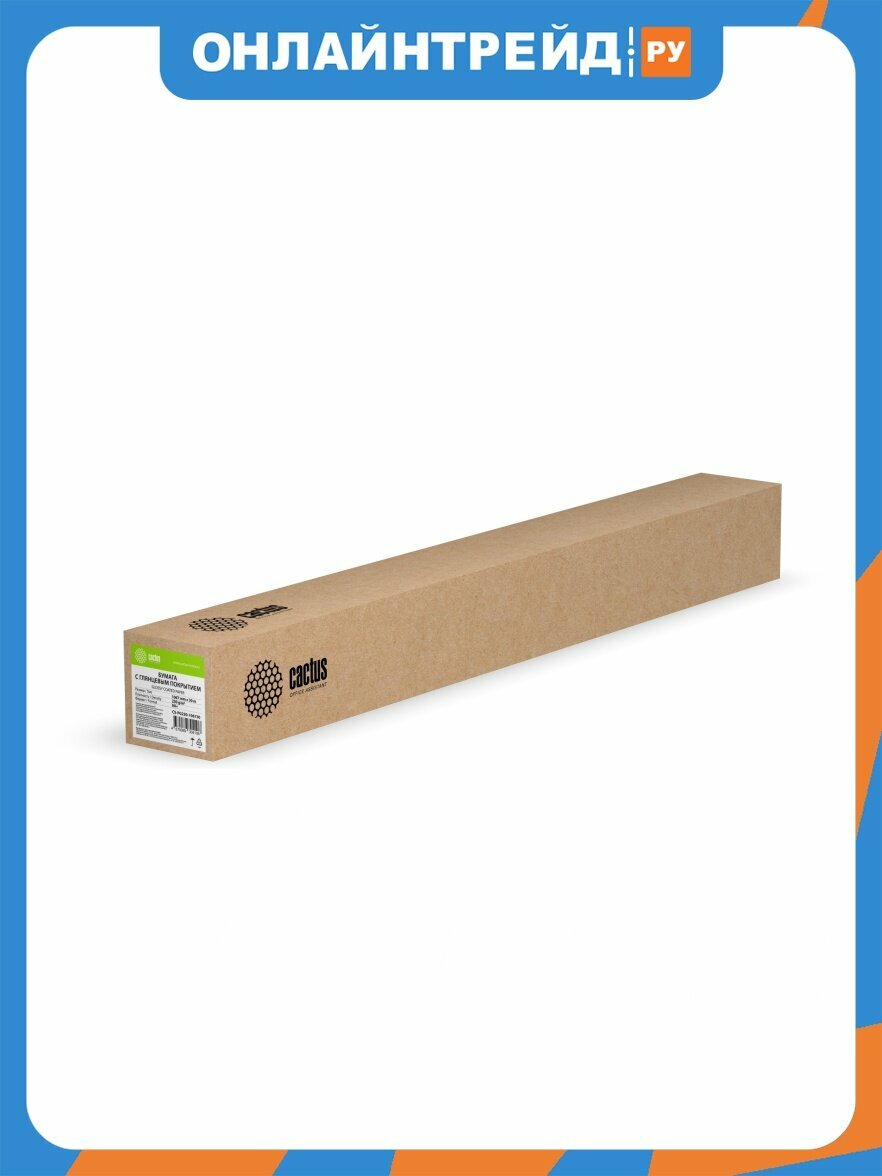 Бумага Cactus CS-PG230-106730 42"(A0+) 1067мм-30м/230г/м2/белый глянцевое универсальная (с покрытием