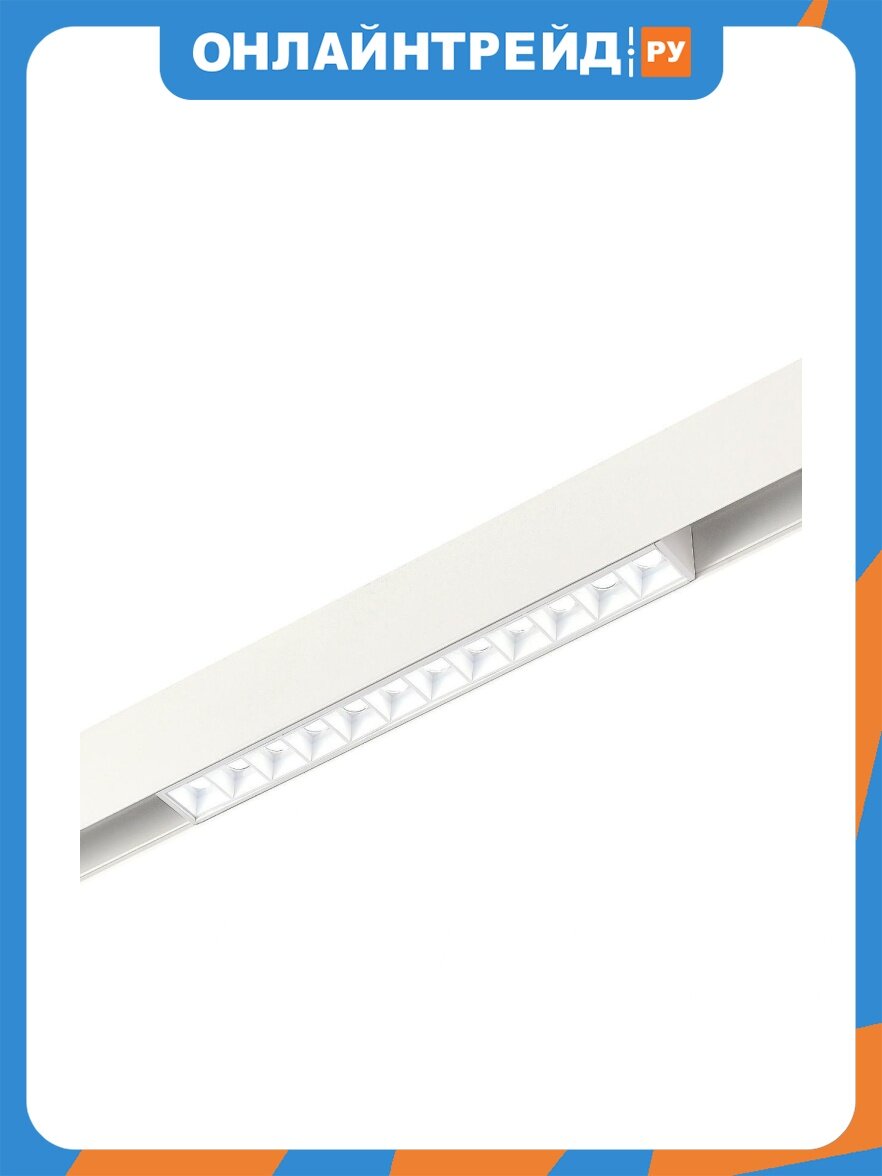 Трековый светодиодный светильник ST Luce Skyline 48 ST371.506.12