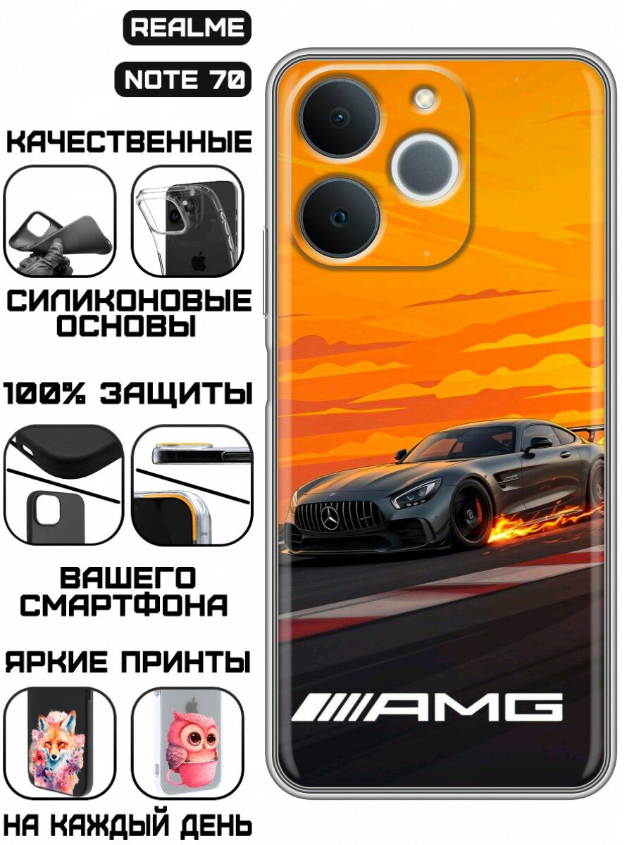 Чехол для Realme Note 70 с принтом Мерседес AMG на трассе (Реалме Ноут 70)