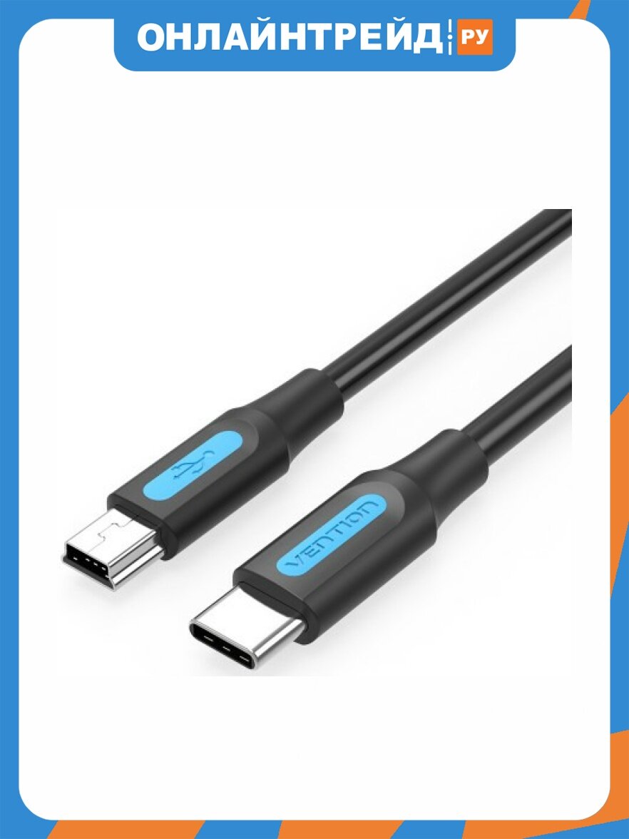 Кабель Vention USB 2.0 C(M)/mini-B 5pin 1.5м.