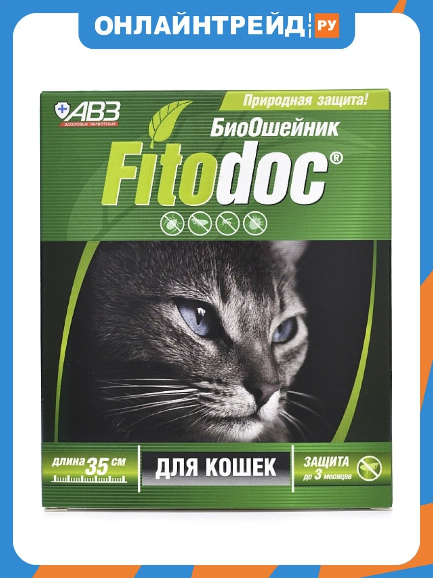 Ошейник Авз (агроветзащита) АВЗ FITODOC репеллентный, защита от блох до 3 мес. и клещей до 5 недель, для кошек на основе эфирных масел, 35 см