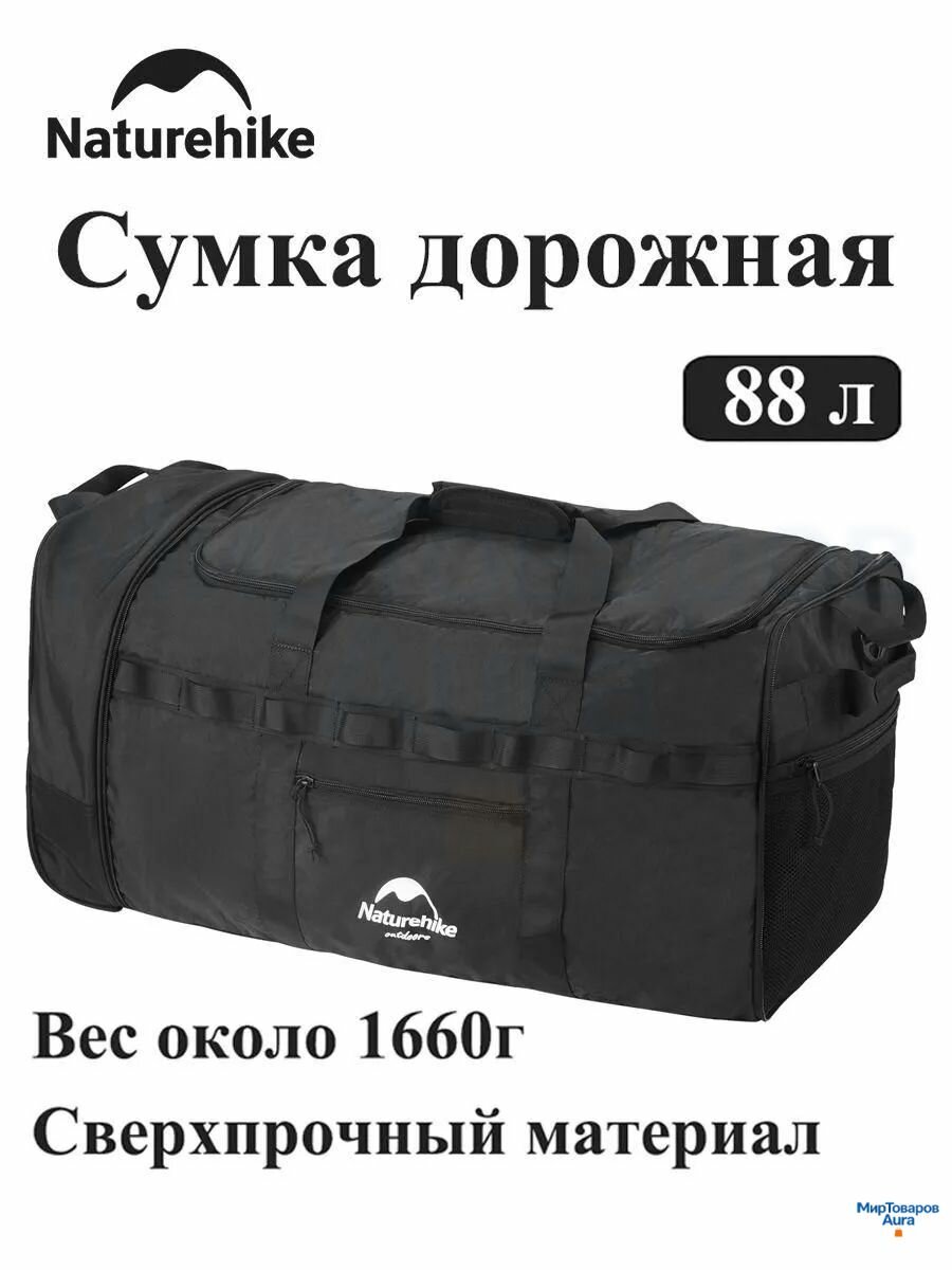 Комплект сумок
