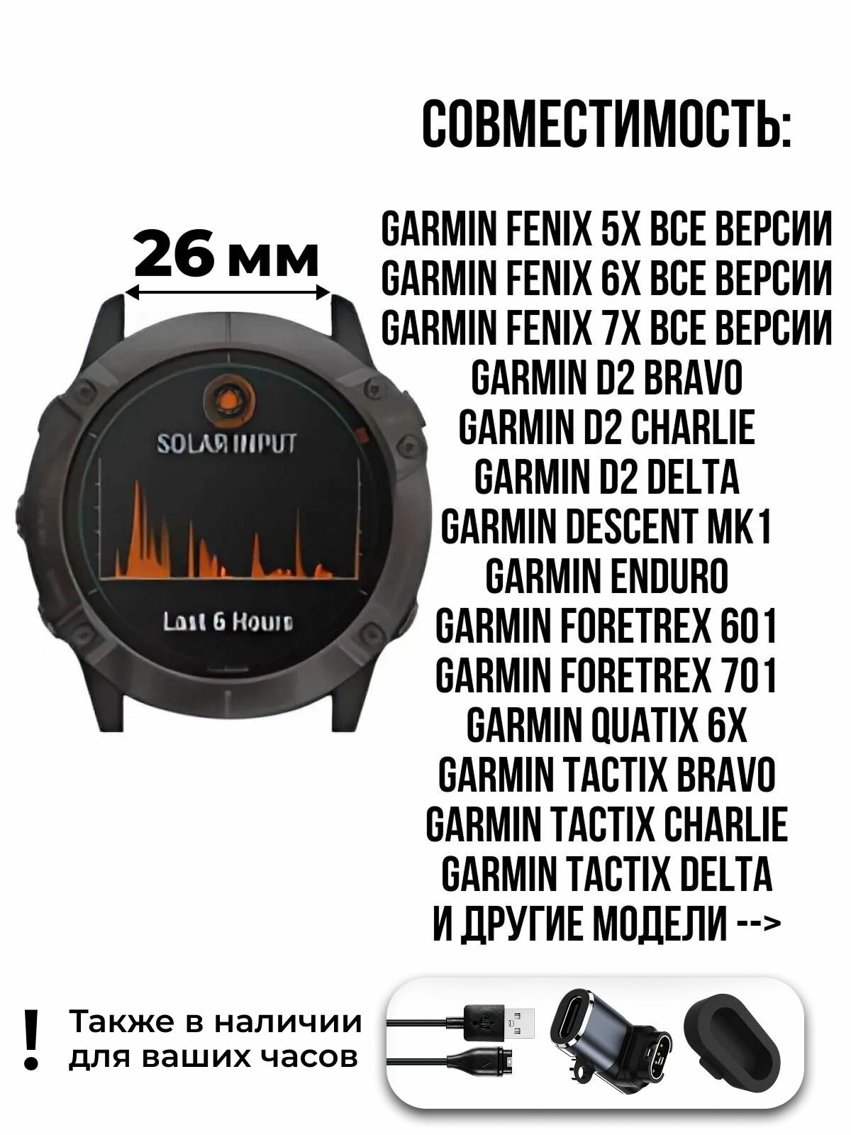 Силиконовый ремешок цвет хаки QuickFit для Garmin Fenix 7X, 6X, Fenix 5X, Quatix 6X, D2, Descent, Enduro. 26 мм хакки/ ремешок для гармин феникс 7Х 6Х 5Х