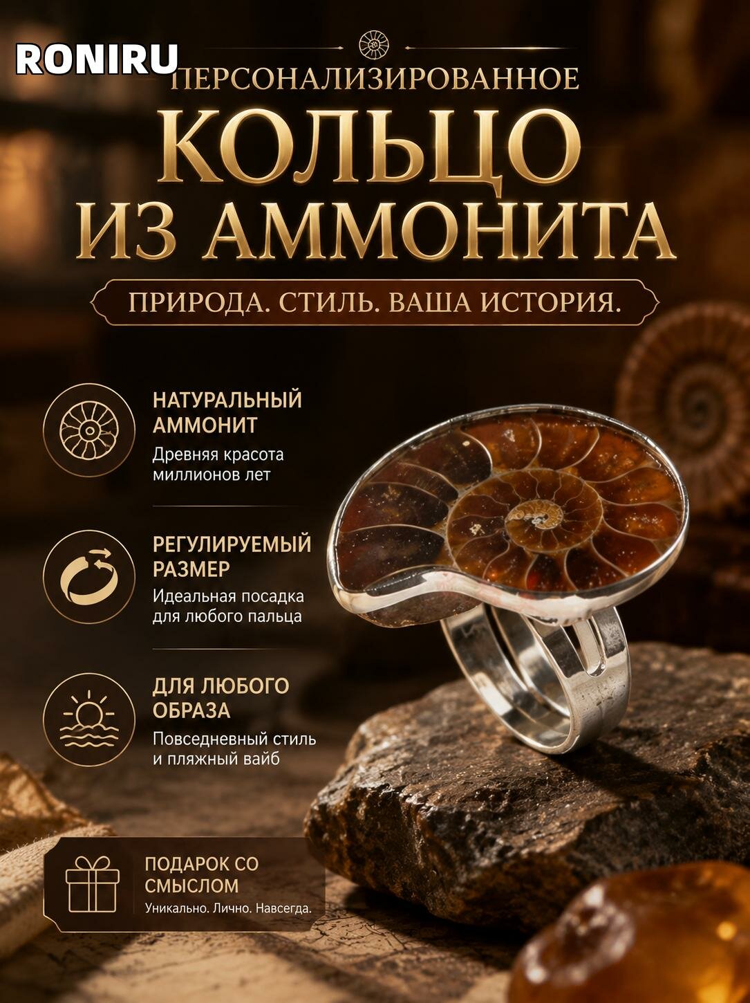 Кольцо
