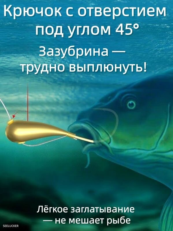 SEELUCKER Крючок рыболовный, вес 1 шт:5 г рыболовные крючки 5г