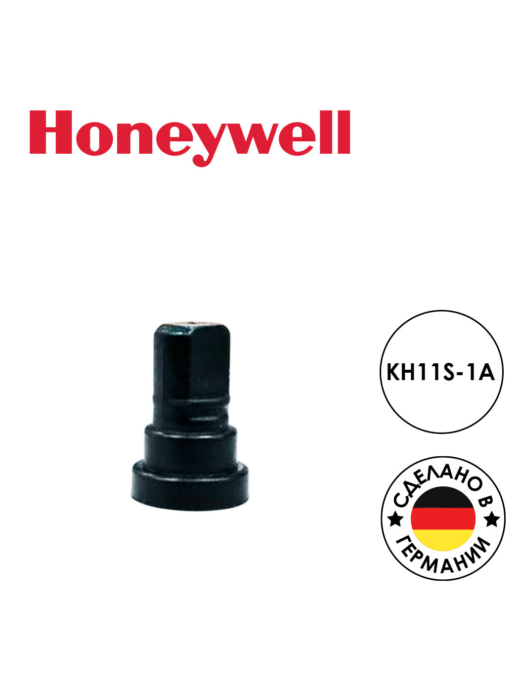 Переходник HONEYWELL (KH11S-E), для подключения шарового крана