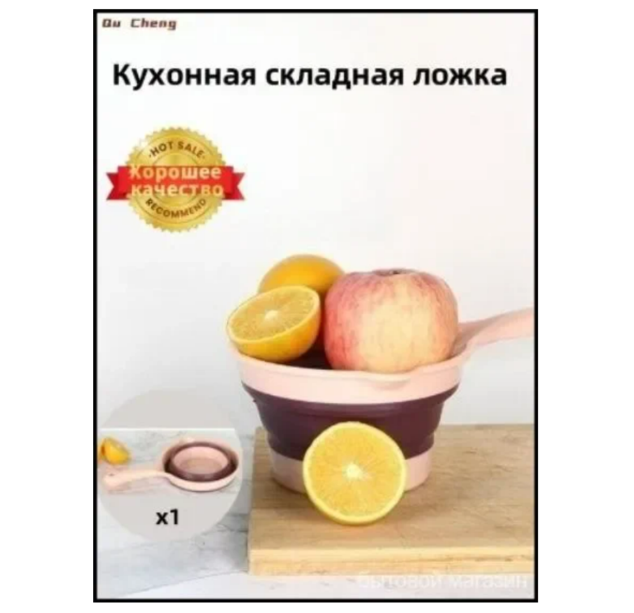 Кухонный ковш для супа и соусов. Удобный, лёгкий, не царапает посуду.