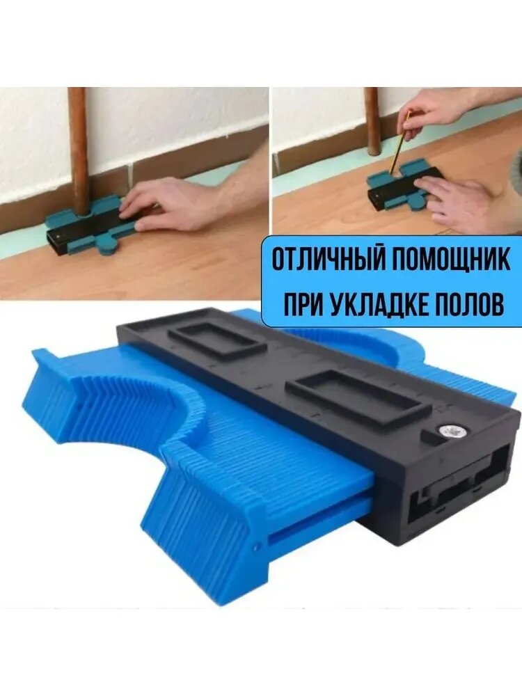 Линейка, угольник строительный 25мм х 105мм, Пластик
