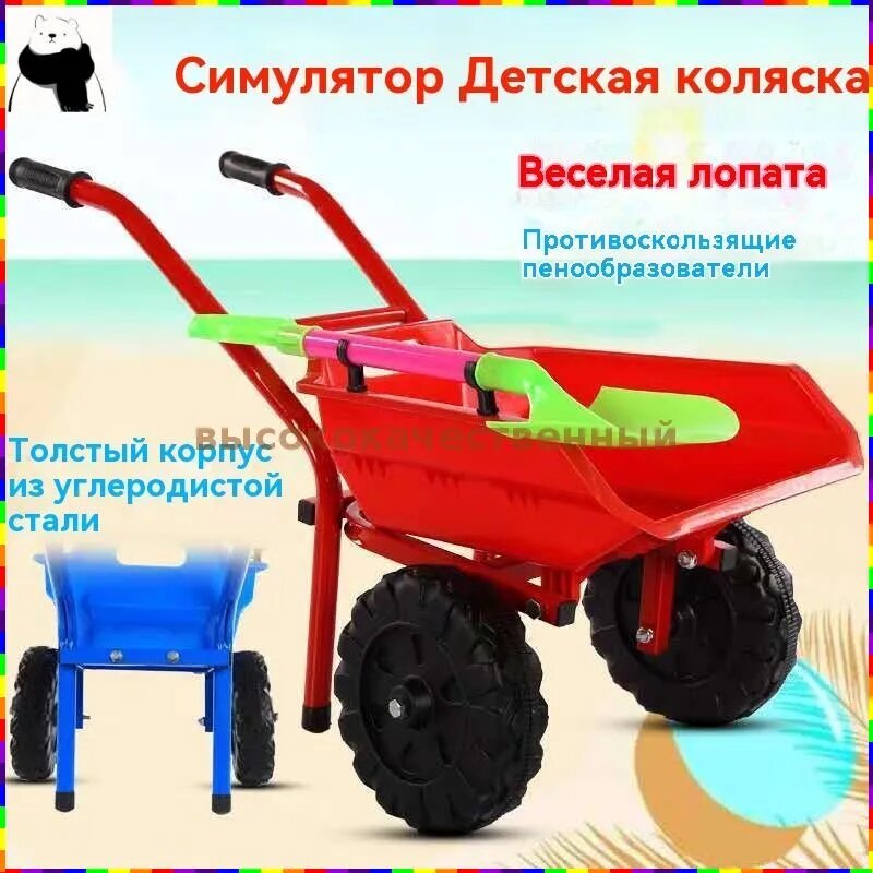 Тачка детская садовая 3-6 лет прочная синяя двухколесная тележка подарок в детский сад игрушка для песочницы