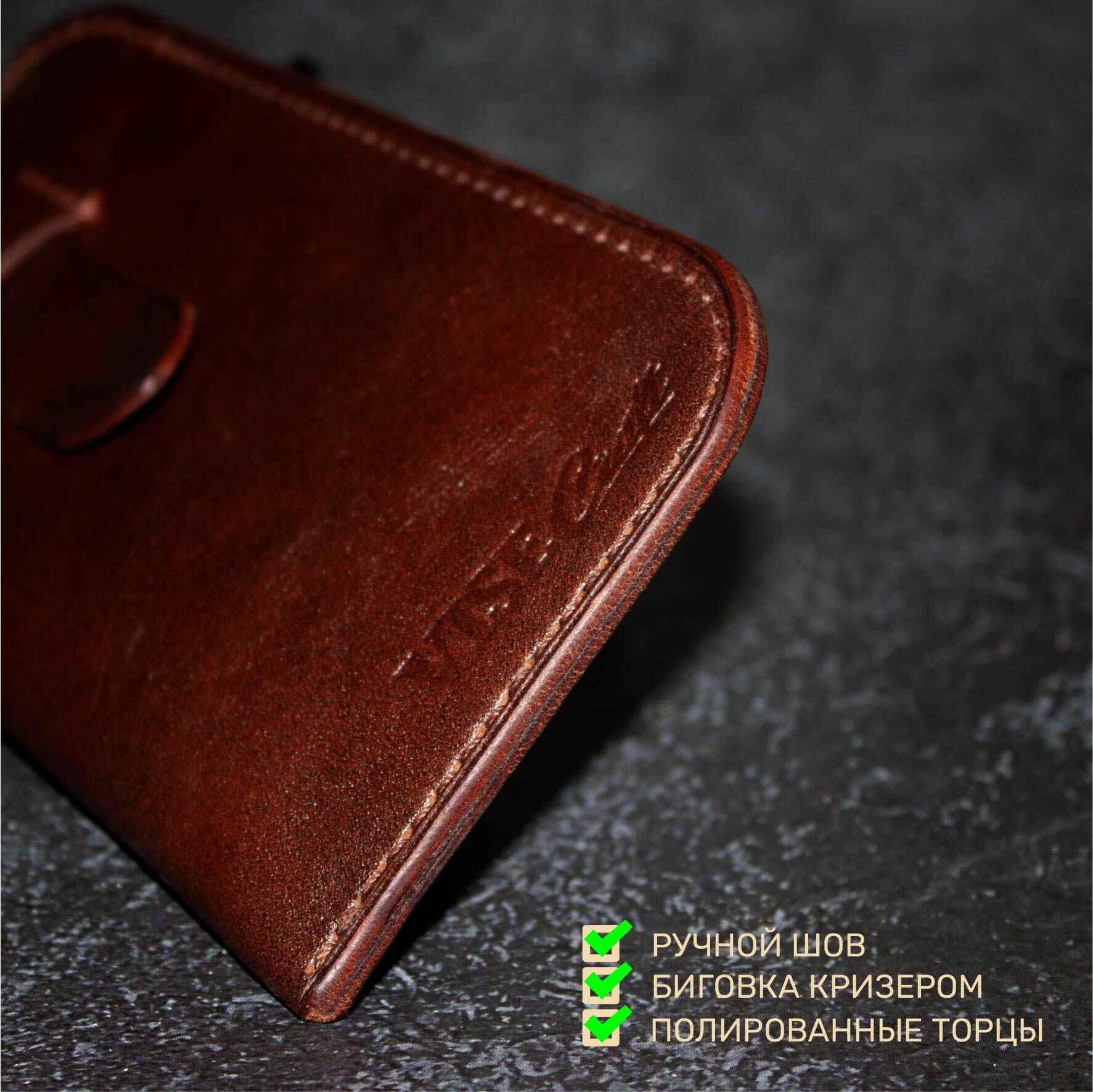 Футляр для очков — фото 1