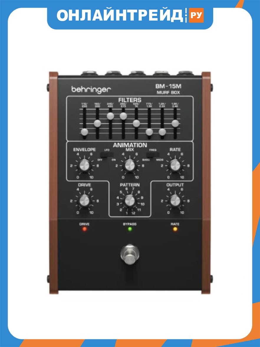 Фильтр резонансный Behringer BM-15M MURF BOX винтажный