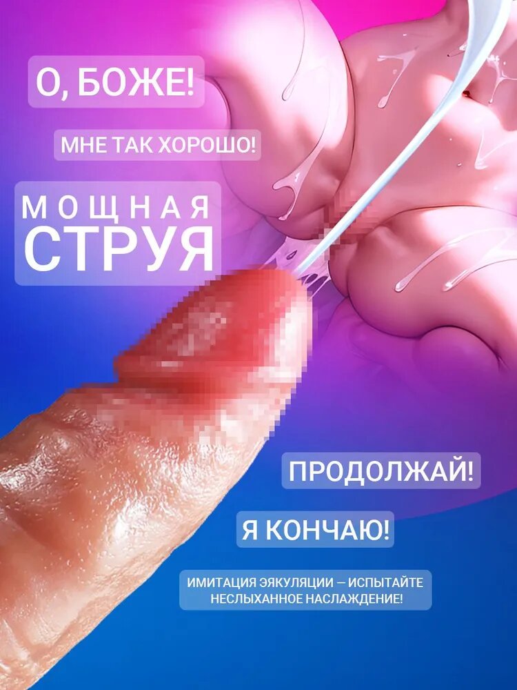 DELCUS Фаллоимитатор, 21.01см — фото 1