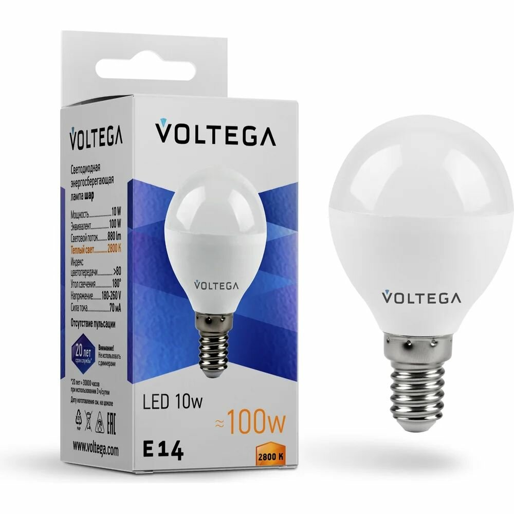 Светодиодная лампа VOLTEGA Simple Globe 10W 2800 E14 8453