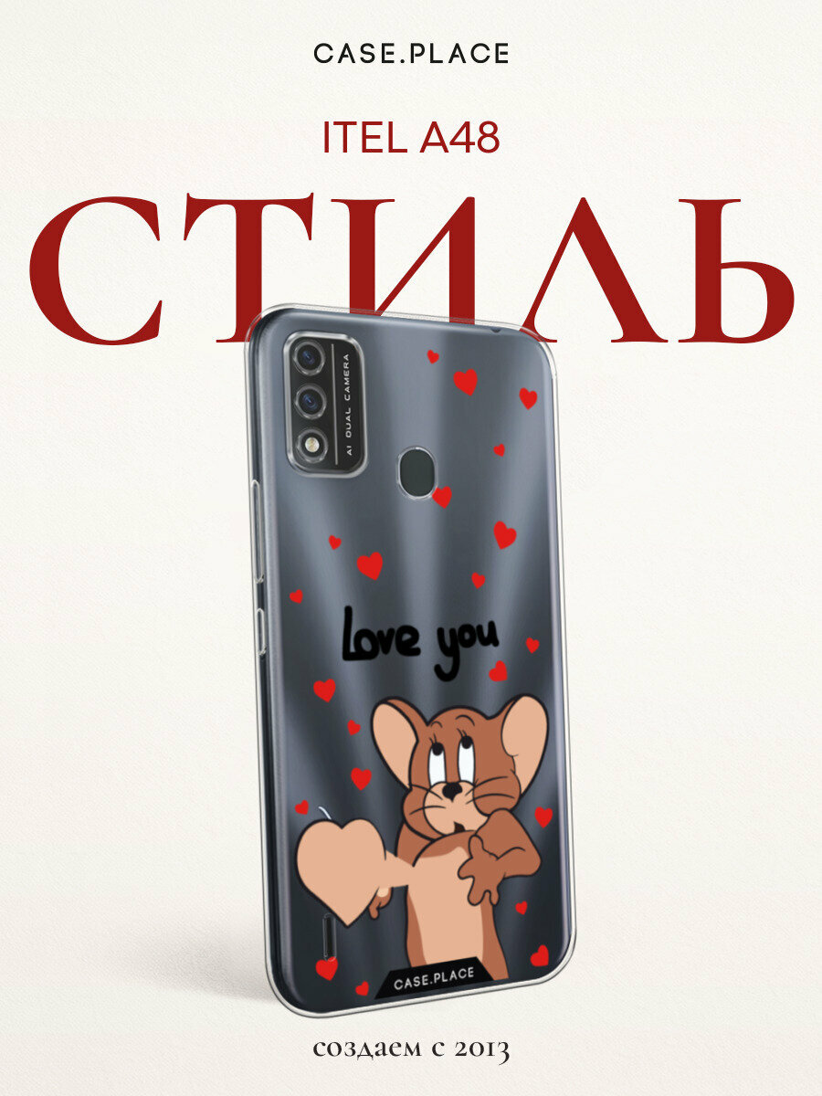 Чехол на Itel A48 / Ител А48 с принтом "love you Джерри 1", прозрачный