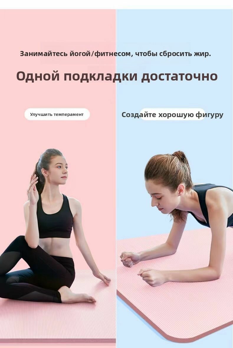 Коврик для йоги, утолщённый фитнес-коврик толщиной 20 мм, многофункциональный для упражнений на полу