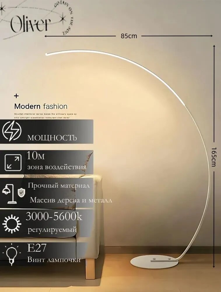 Напольный светодиодный светильник (торшер, лампа) с пультом управления Emilion Loft Simple Light 2.4G, LED (Черный)