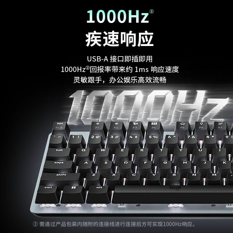 [Logitech] K828 проводная механическая клавиатура компьютерный офис набрав портативный plug and play с подсветкой 98 расположение