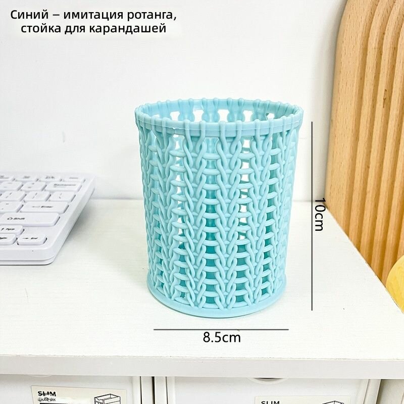 Корзина для игрушек длина 8.5 см, ширина 8.5 см, высота 10 см.