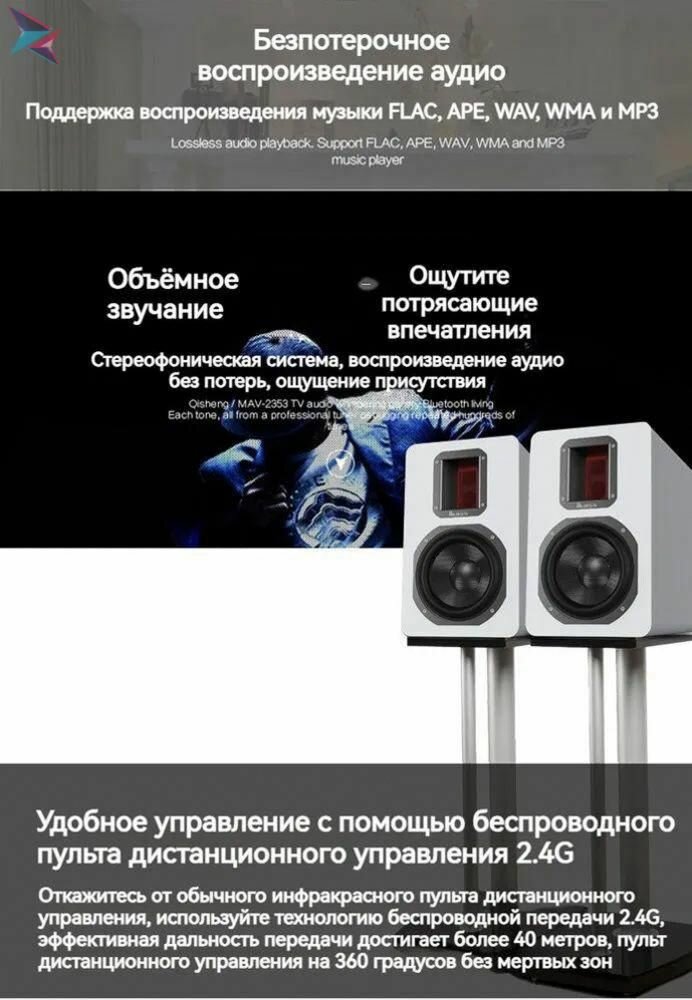 Компьютерная акустикаqz — фото 1