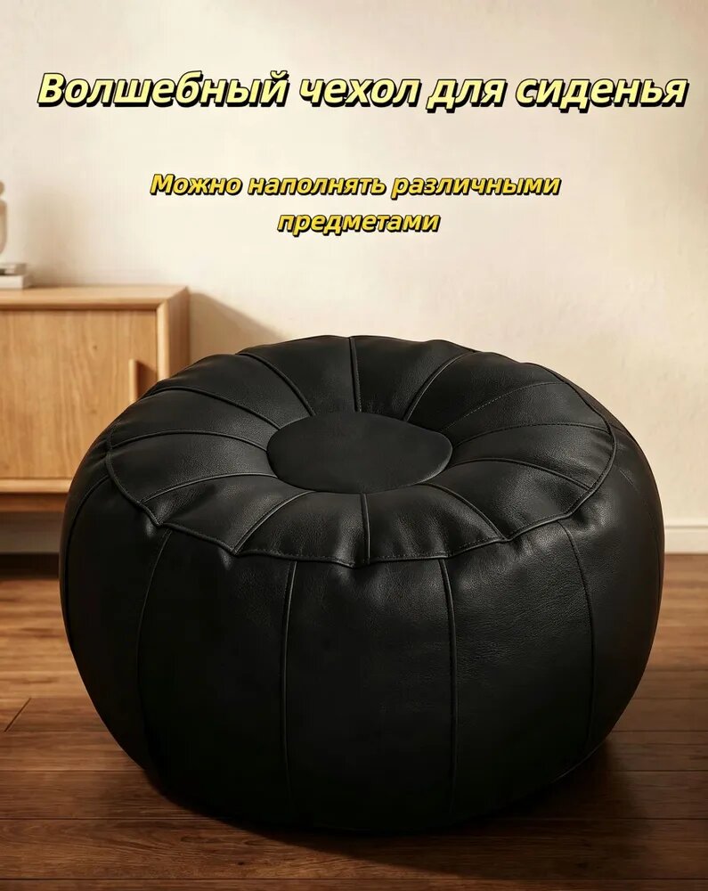 Пуф, Акрил, 50х30х30 см