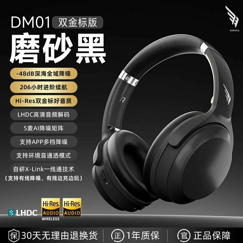 Беспроводные наушники Siberia Feather DM01 Dual Gold Label с Bluetooth и активным шумоподавлением, новая компьютерная