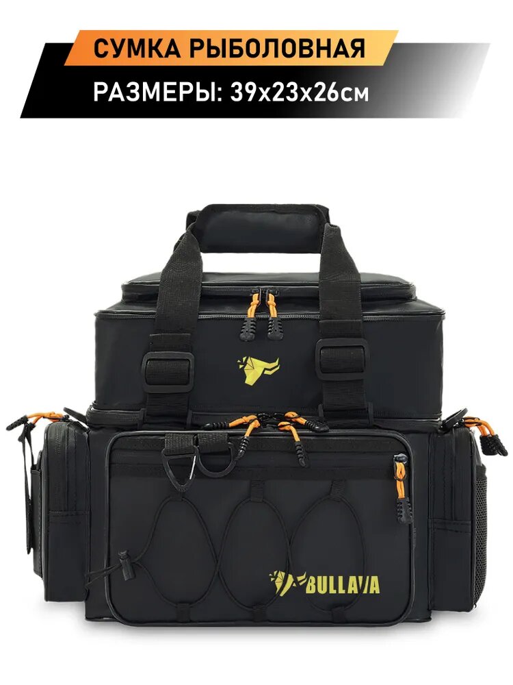 Сумка для рыбалки BULLAVA 28 л