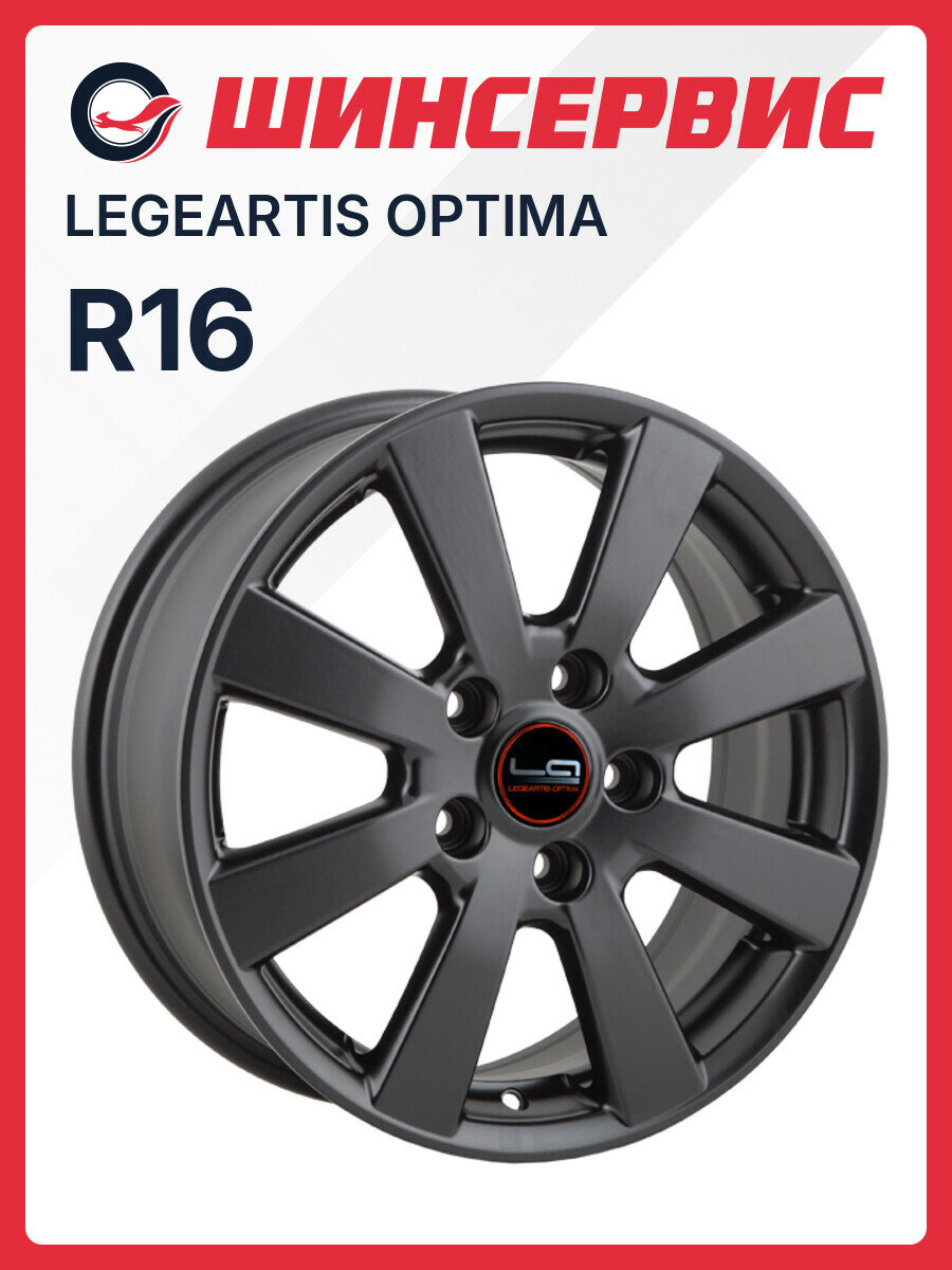 Литой колесный диск Legeartis Optima TY29 R16x6.5J 5x114.3 ET45 ЦО60.1 для автомобиля