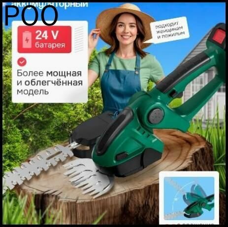 Газонокосилка электрическая самоходная
