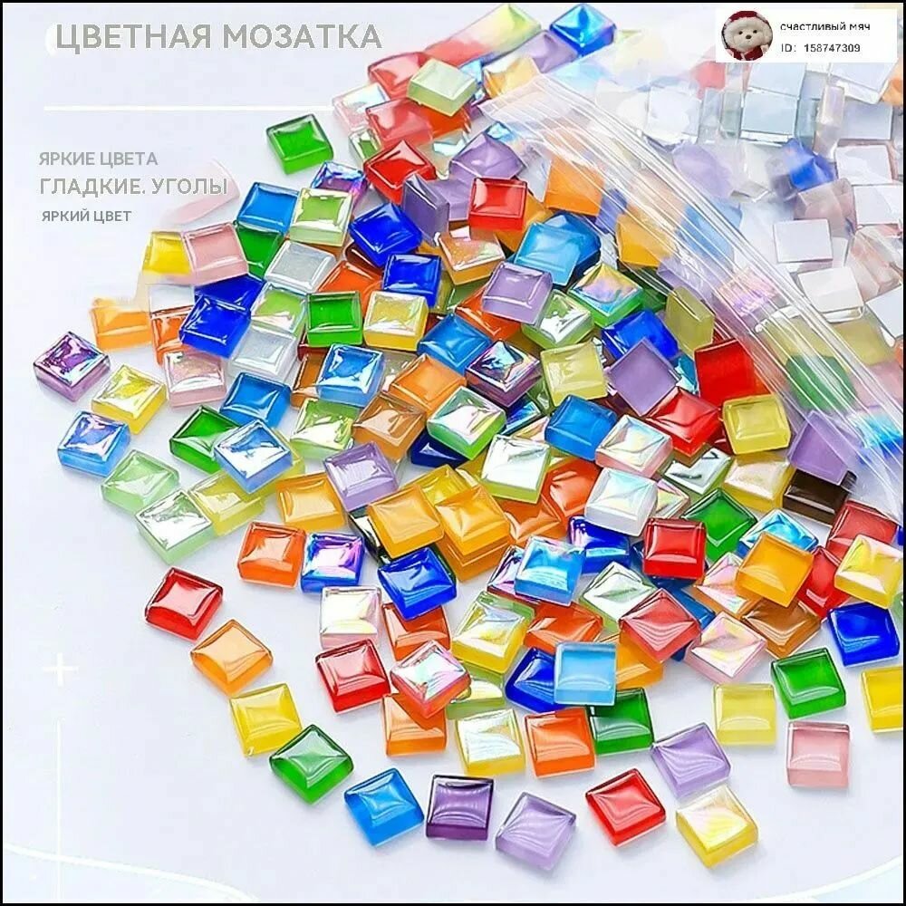 Мозаика