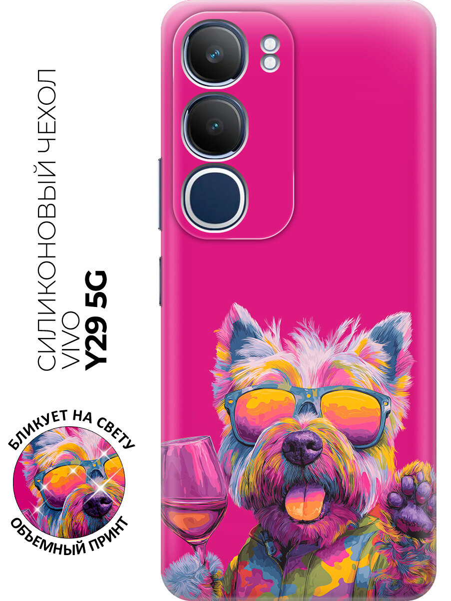 Силиконовый чехол на Vivo Y29 5G / Vivo Y19s /IQOO Z10X 5G с принтом "Собачий денди"