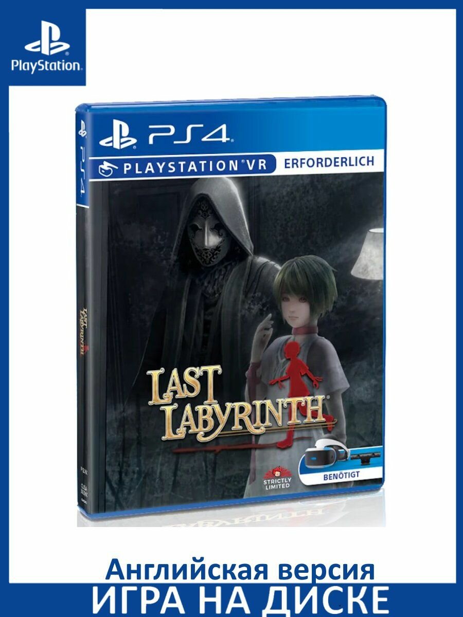 Игра Last Labyrinth ( PS VR) PS4 Диск на PlayStation 4 Английская версия