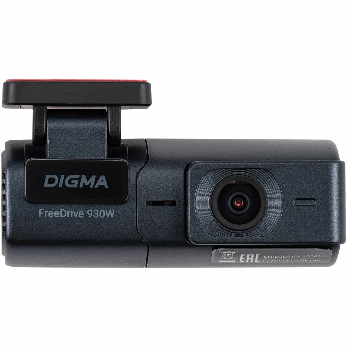Видеорегистратор автомобильный Digma FD930W 2.5K, 3", Wi-Fi, чёрный