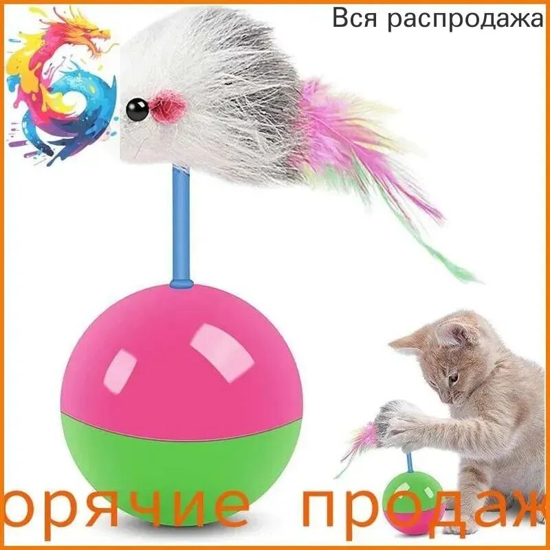 Мешочек для мыши OPP