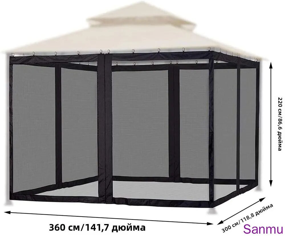 Беседка,300х360х220см — фото 1