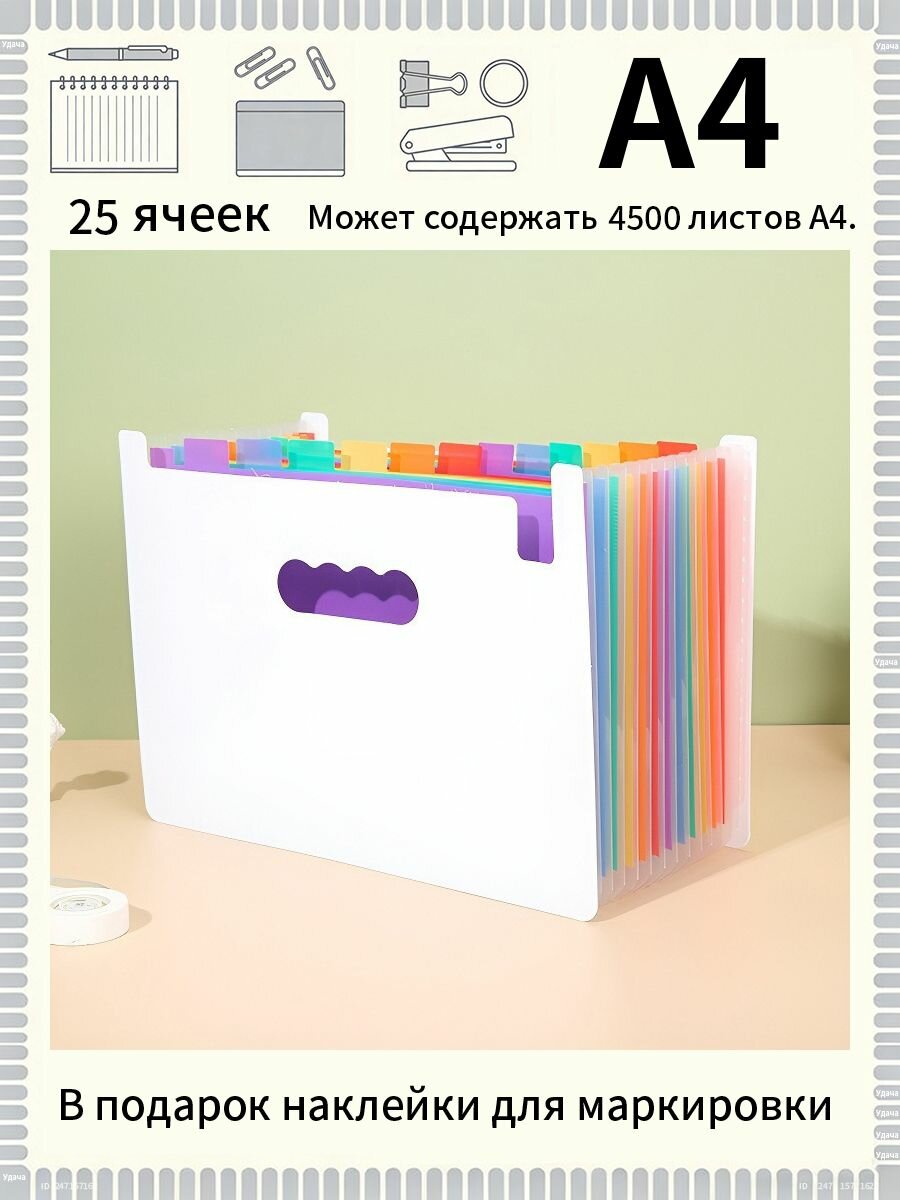 Папка архивная A4 Комплект ручной Папка для документов на резинке Parchment, настольный органайзер А4 для бумаг