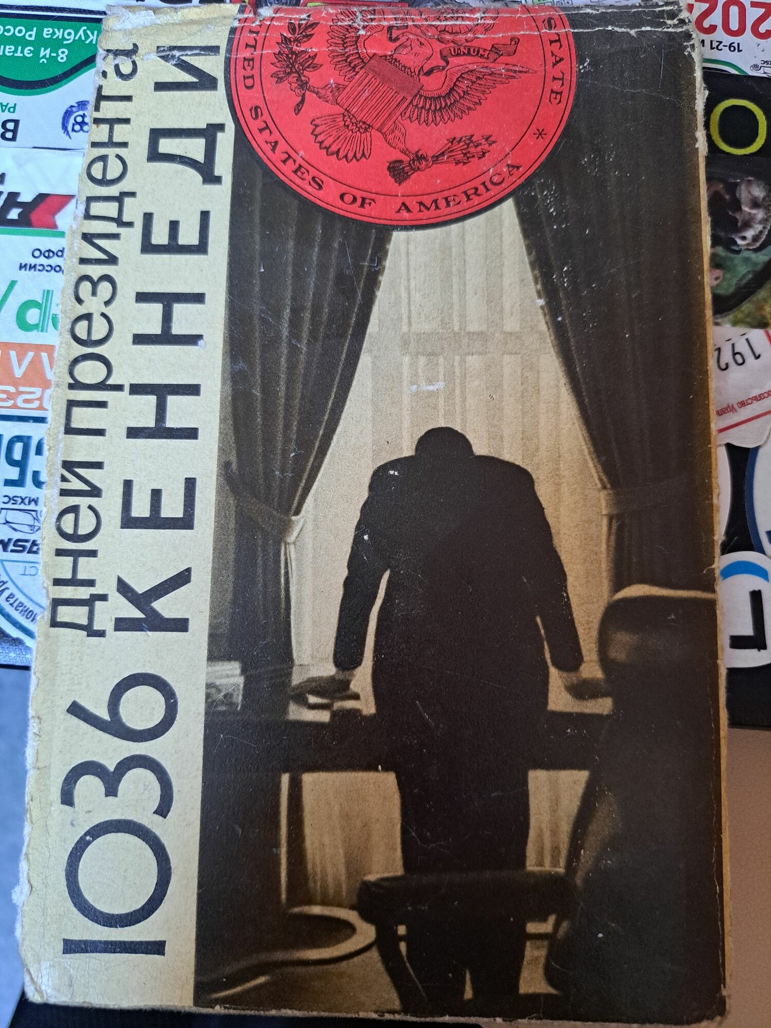 1036 дней президента Кеннеди