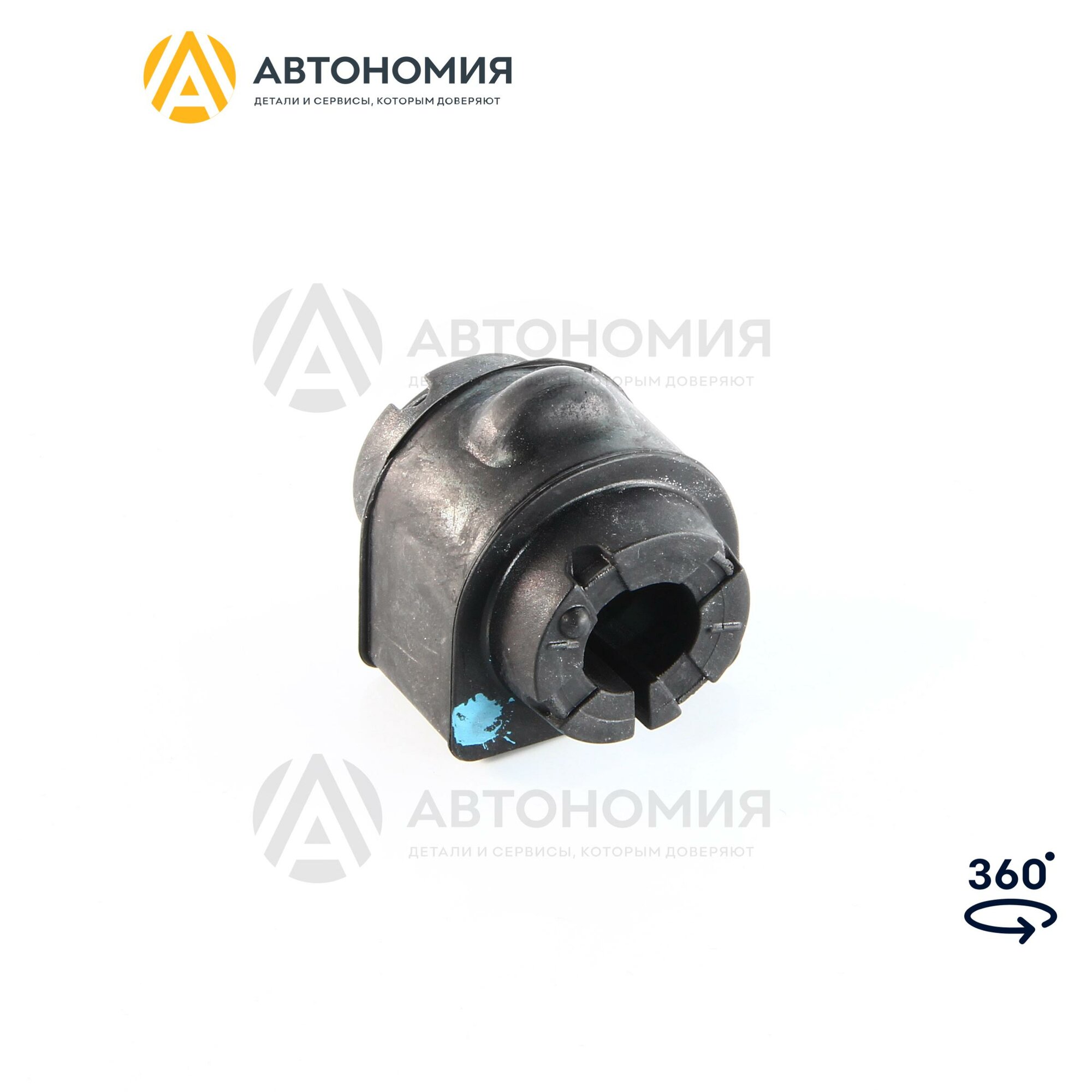 Втулка заднего стабилизатора S-Max, Gal 06- Ford 1405523