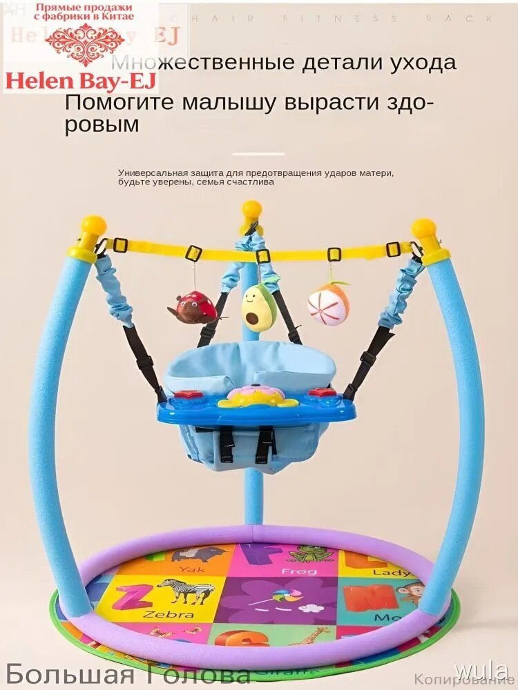 Прыгунки до 50кг белый