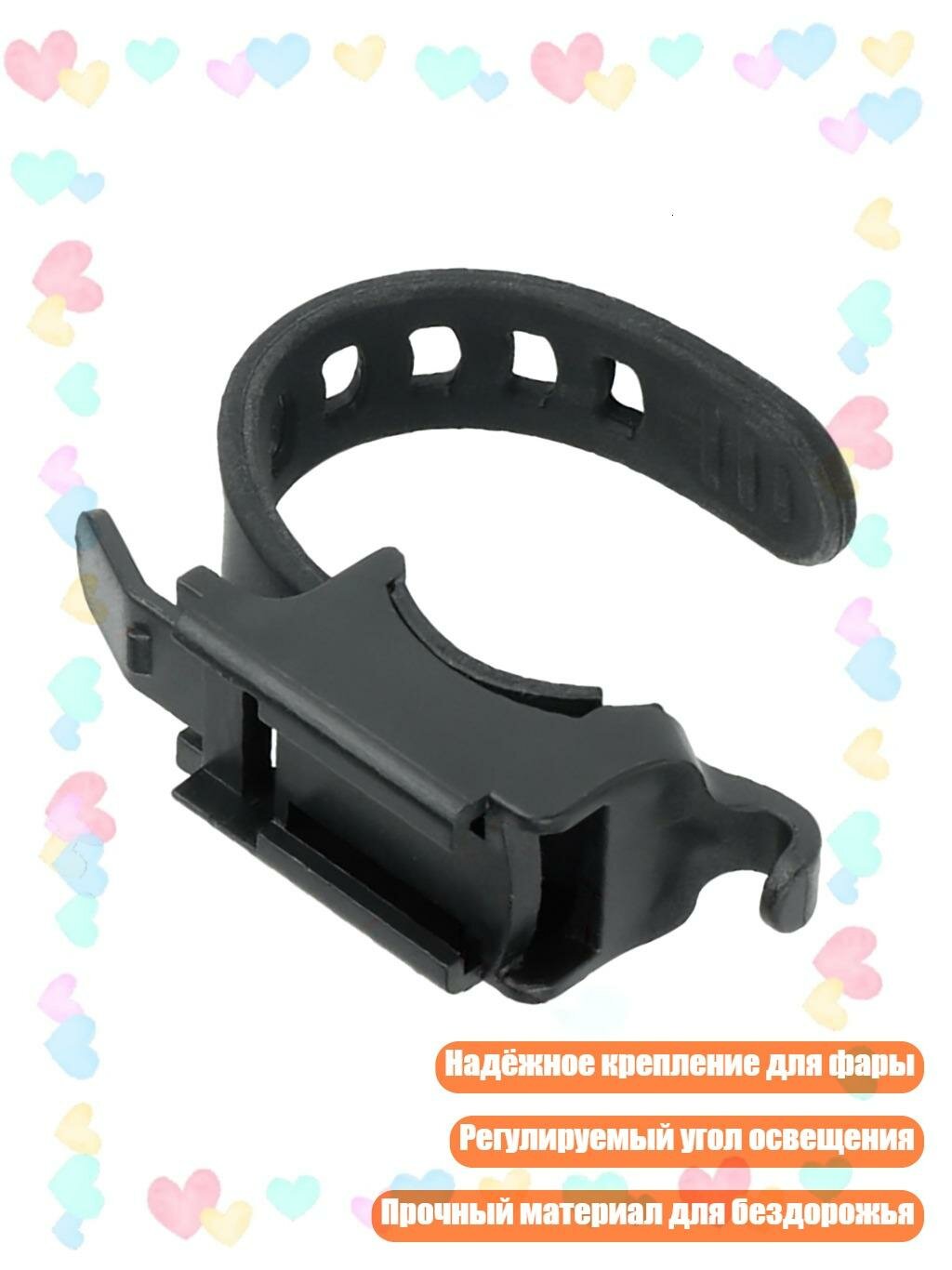 Кронштейн фары для велосипеда QD250 YQ200400, B04C