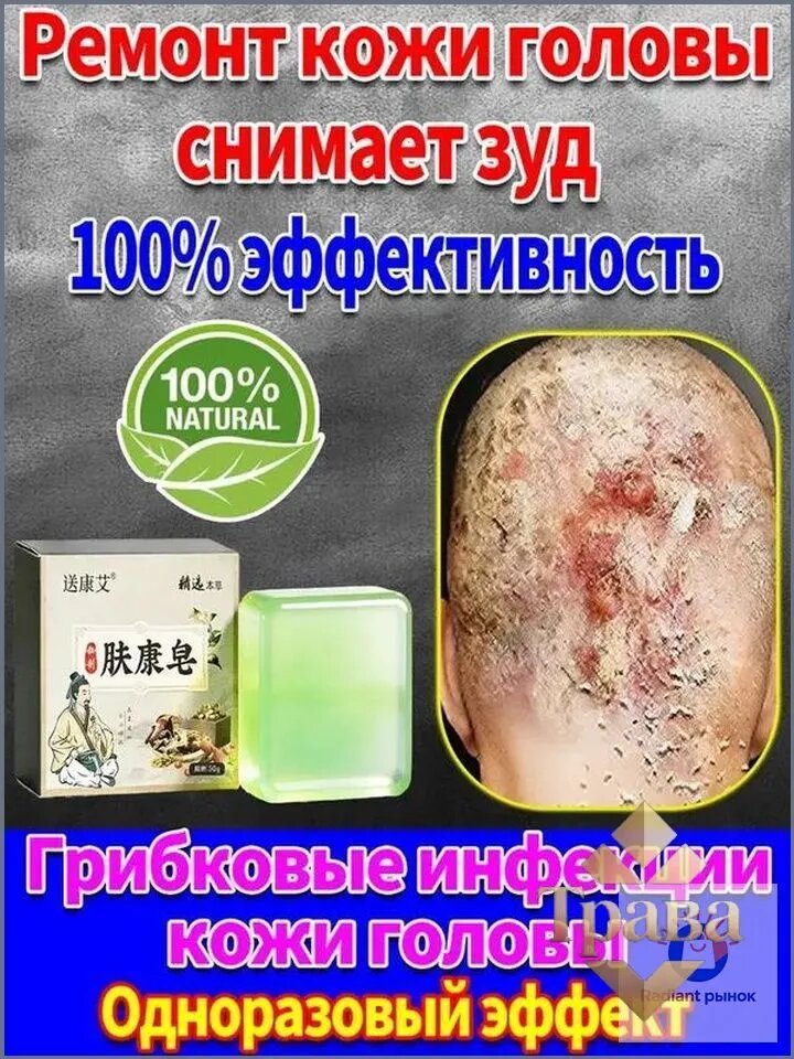 Дезодорант 101 мл — фото 1
