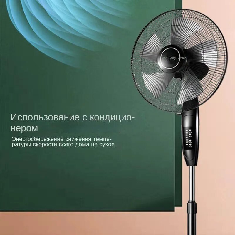 Напольный вентилятор BId86jAN63536, черный, серый металлик